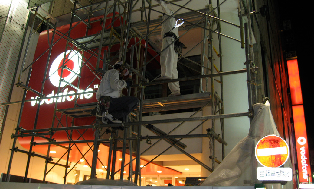 Vodafone Japan could be worth US$ 50 billion today